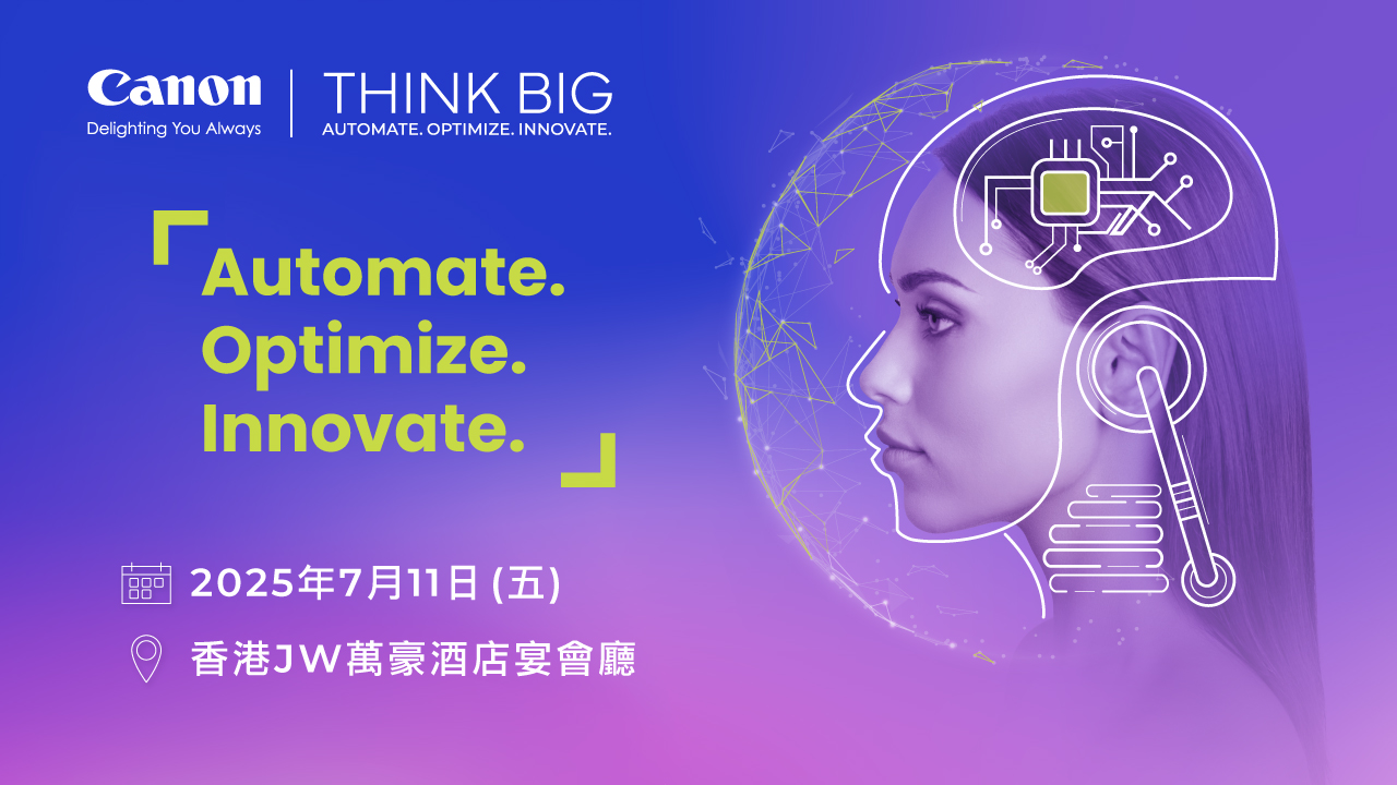 Home︱HKPC Digital DIY Portal